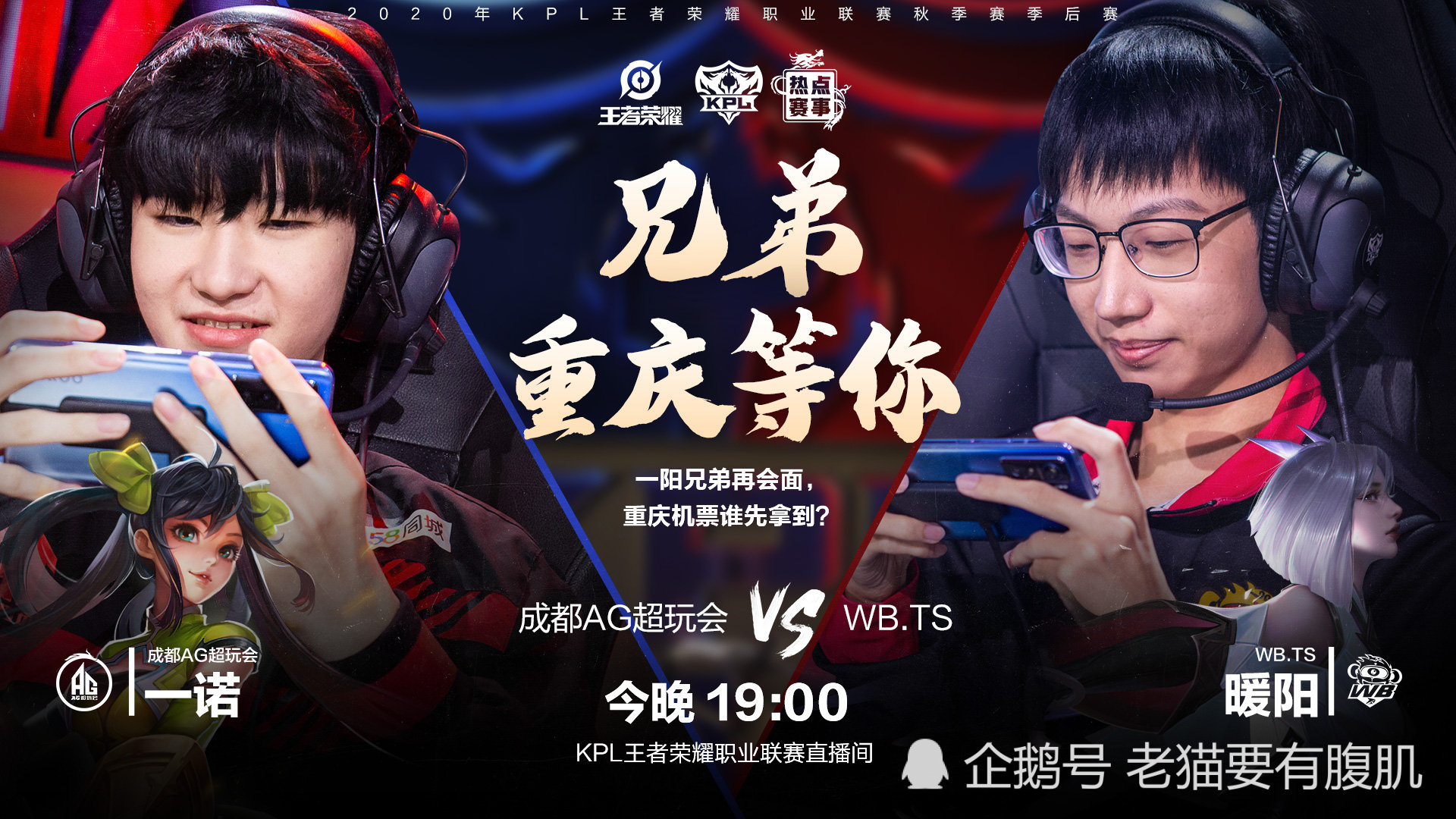 TS暖阳的镜值得FMVP皮肤，对战AG的第一局太秀了