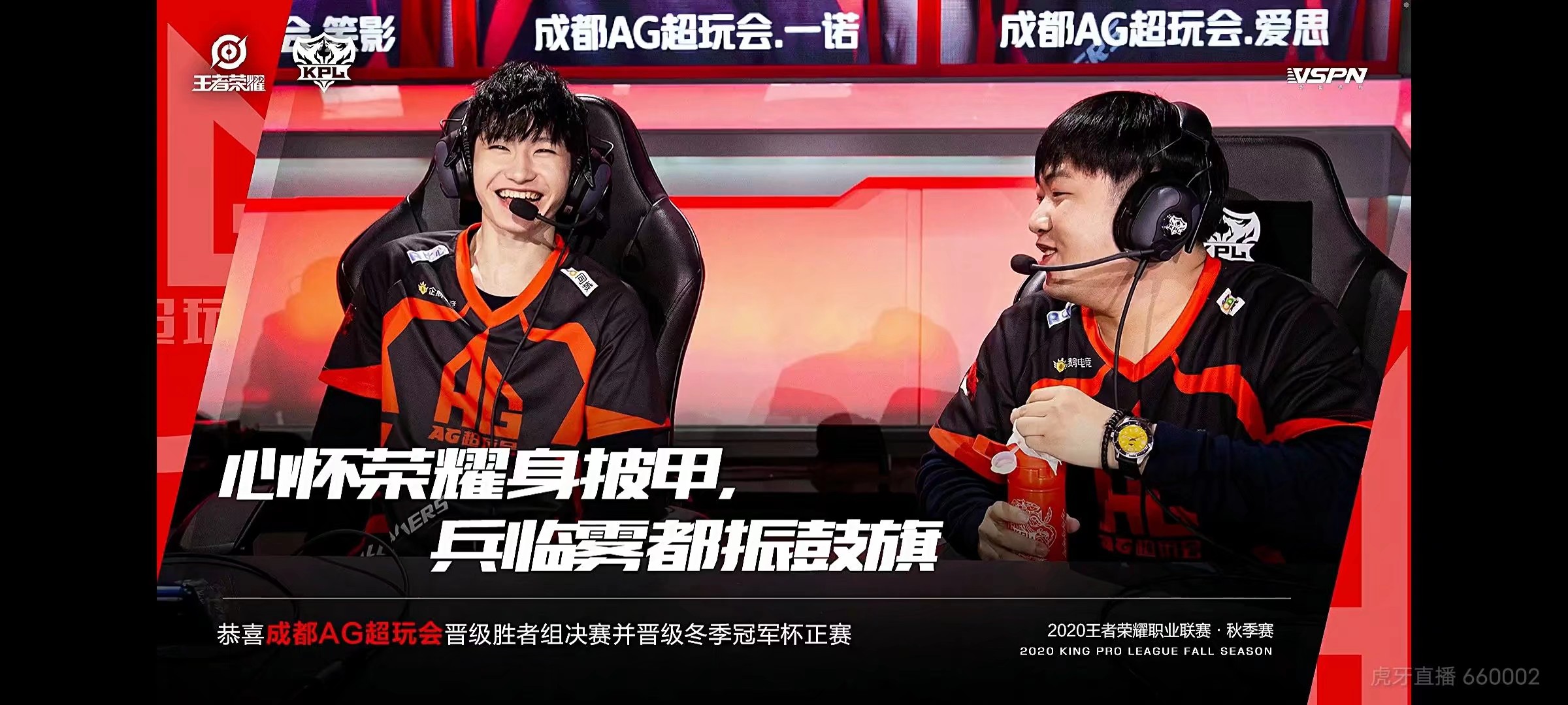 ag零封ts——一诺不再是绝对核心，月光带领ag走向多元化