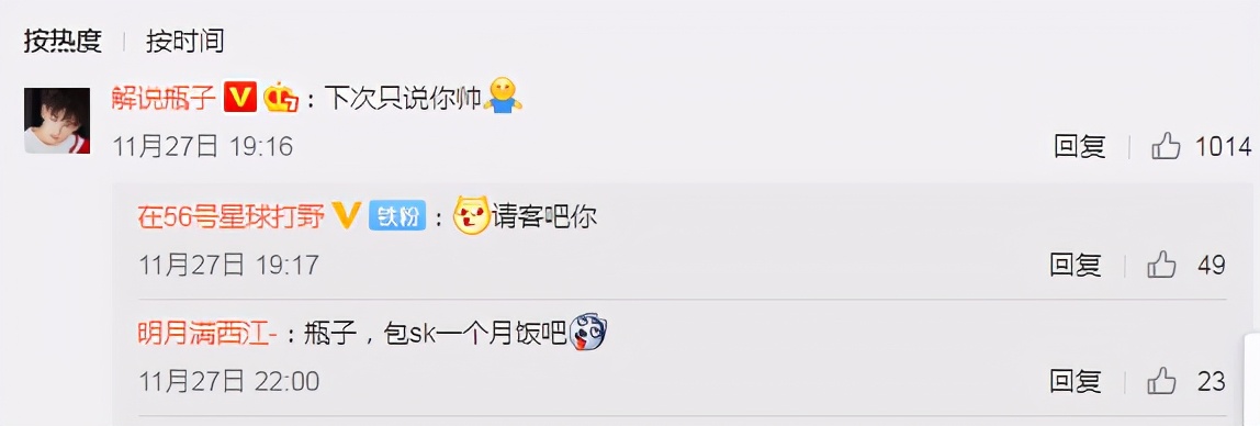 SK“竖中指”！DYG战绩好胖子飘了还是主教练的素质有待提高