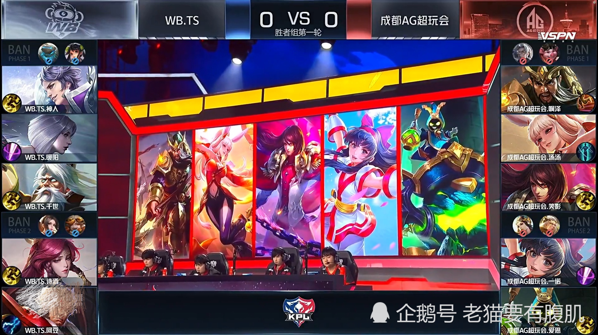 TS暖阳的镜值得FMVP皮肤，对战AG的第一局太秀了