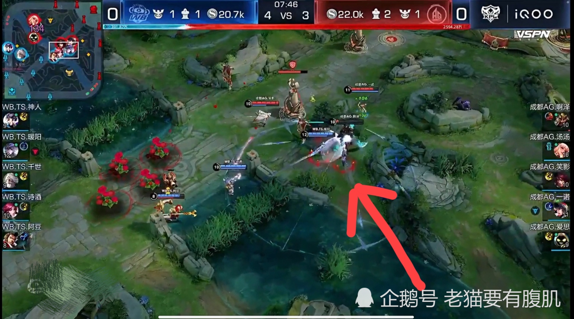 TS暖阳的镜值得FMVP皮肤，对战AG的第一局太秀了