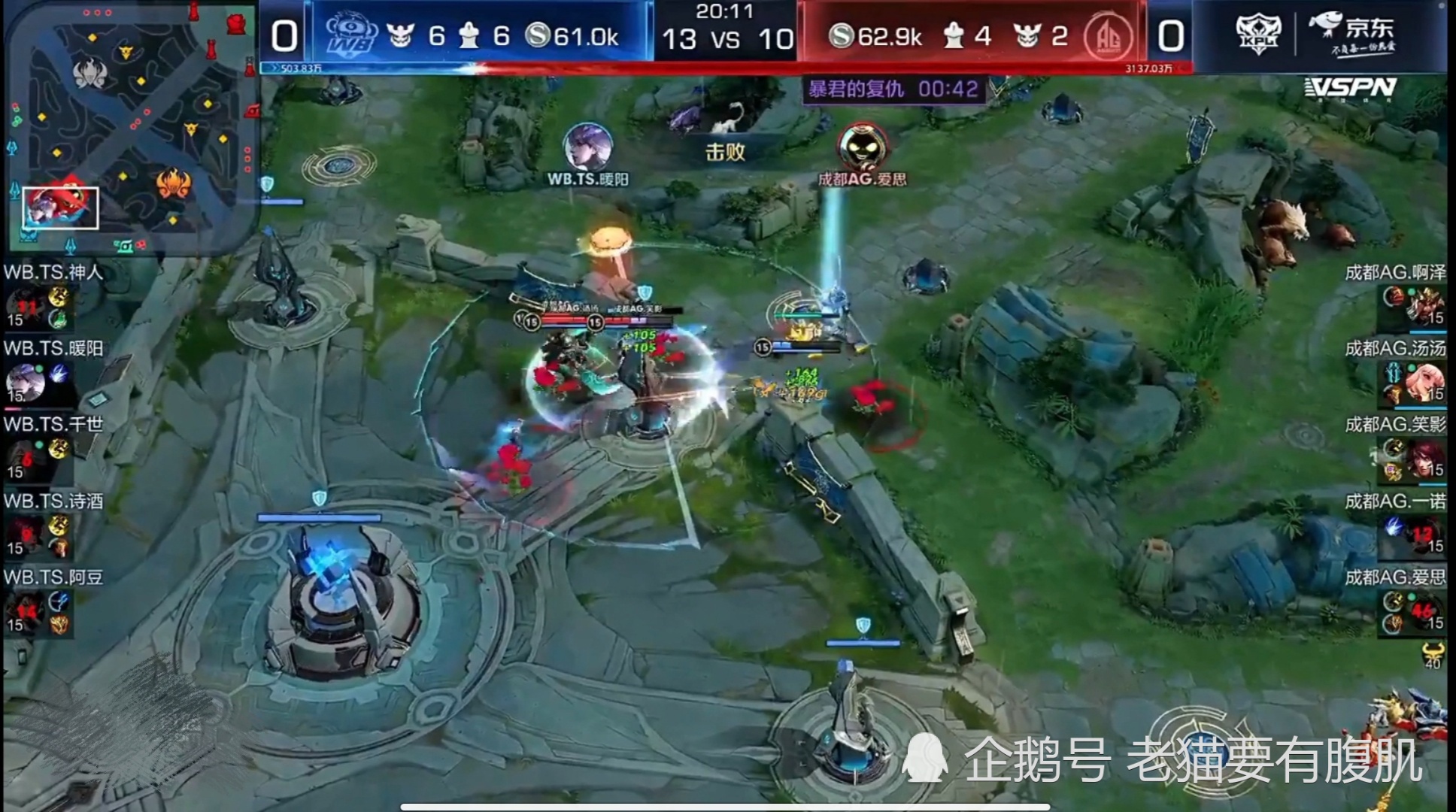 TS暖阳的镜值得FMVP皮肤，对战AG的第一局太秀了