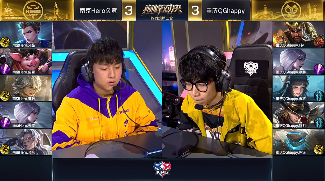 久哲巅峰对决经验太老道，飞牛大将军尽力了！Hero“生死局”击败QG