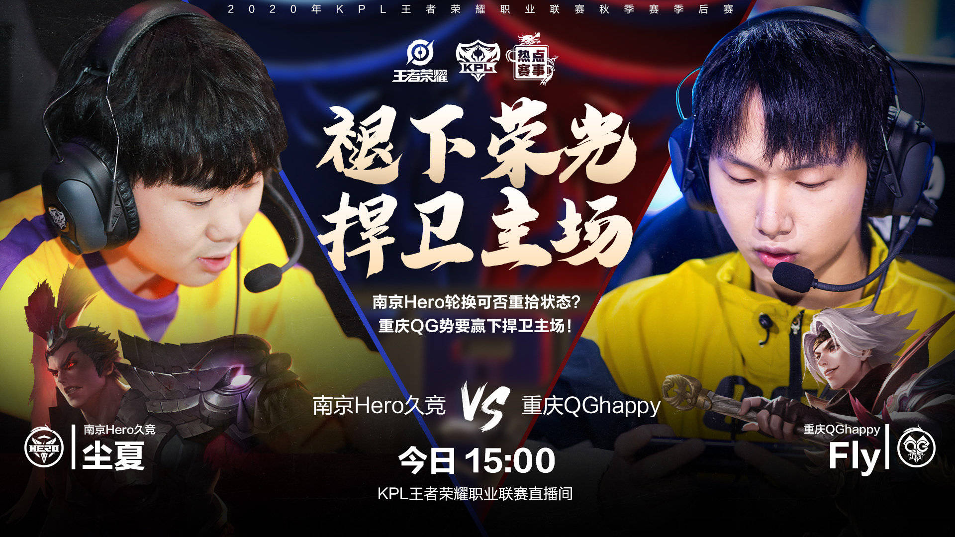 久哲堪称“QG克星”，Hero4-3QG，Fly真心带不动！