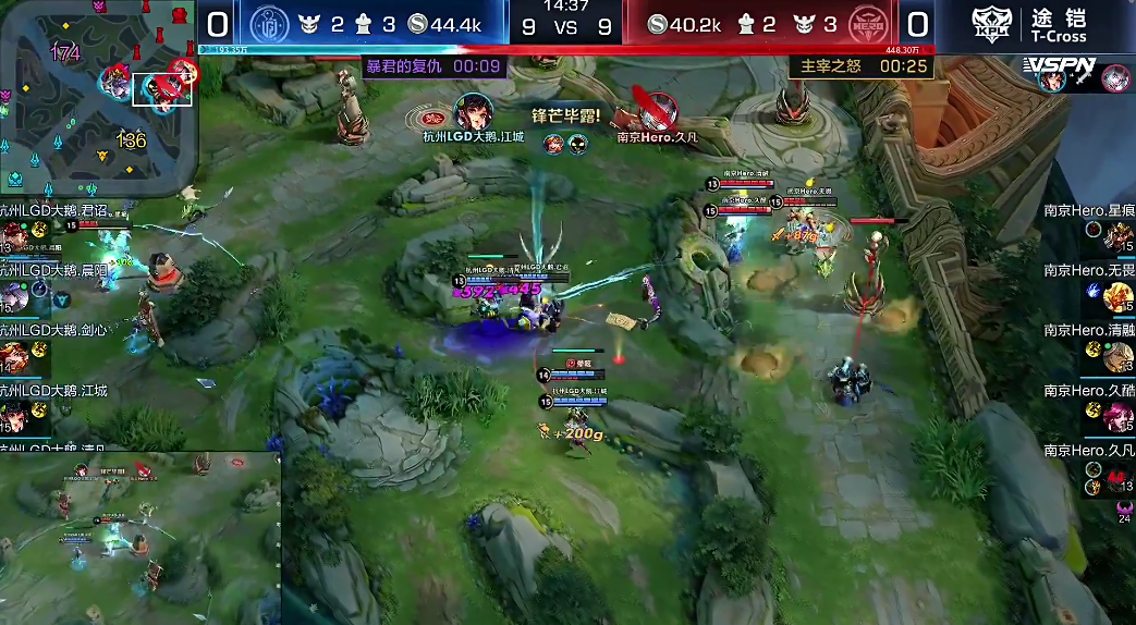 QG立大功？15sui教练猜透久哲BP，LGD轻松击败Hero！