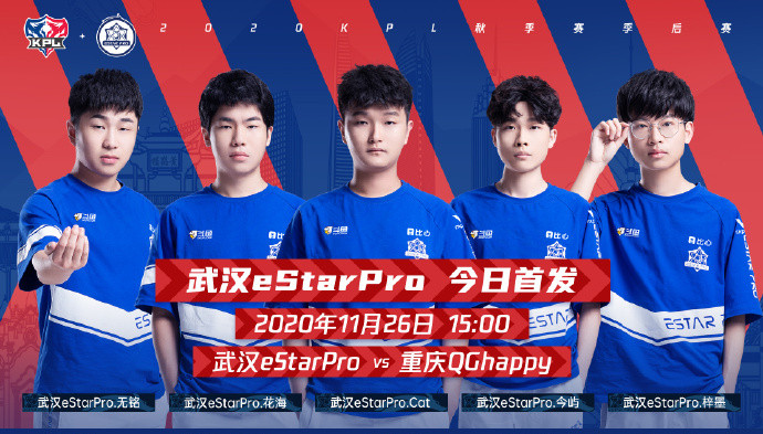 谁才是真英雄？解读estar败后诺言的笑脸与QG飞牛赛后落寞身影！