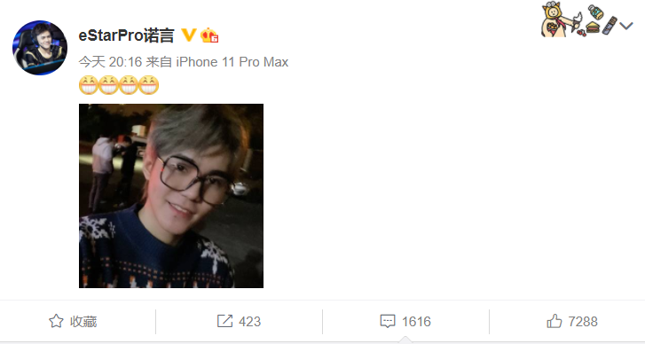 谁才是真英雄？解读estar败后诺言的笑脸与QG飞牛赛后落寞身影！