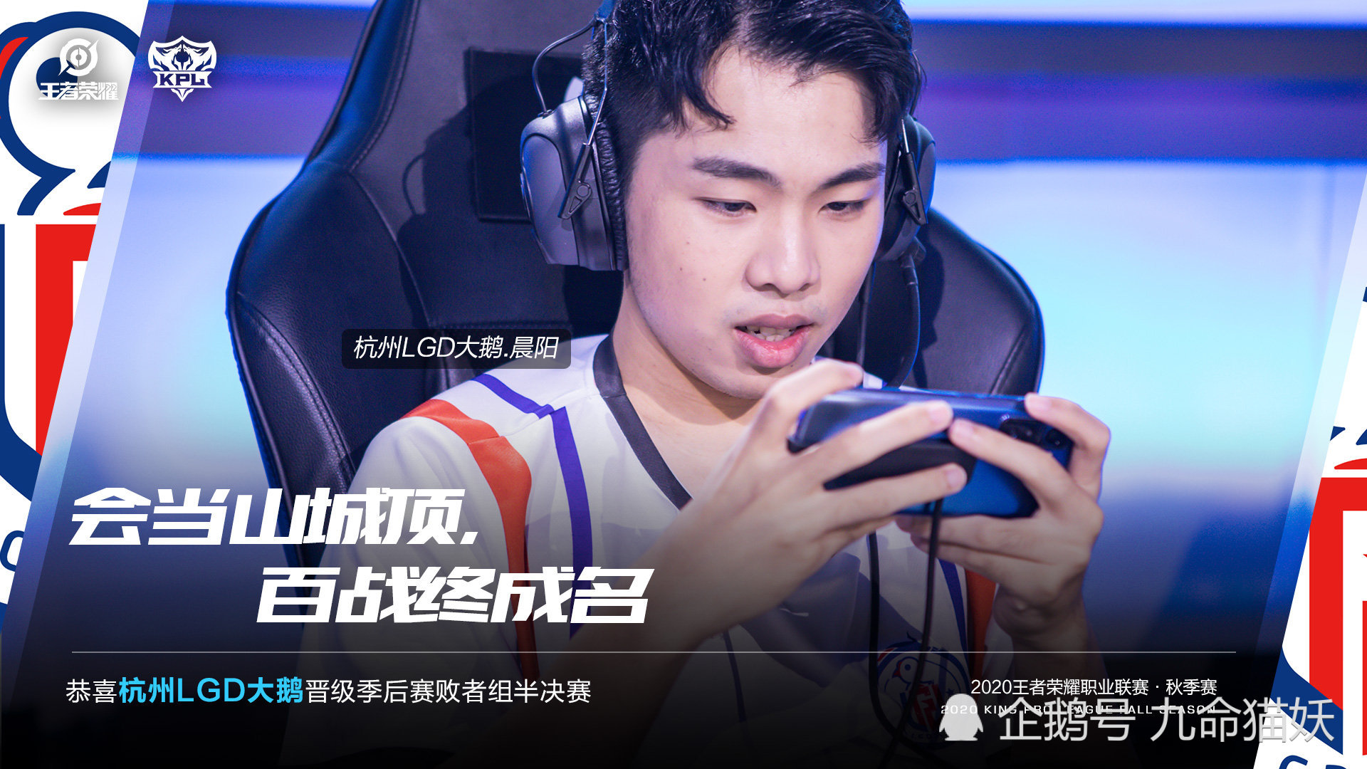 又一个巅峰对决！可是笑到最后的却不是Hero！那个老头是LGD的奇兵！