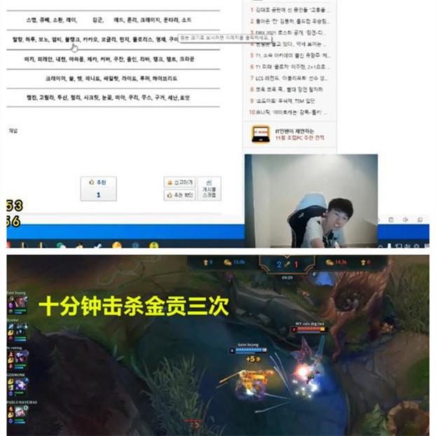 50位韩援成LCK“弃子”？牛古力加盟FPX，金贡或遗憾退场！