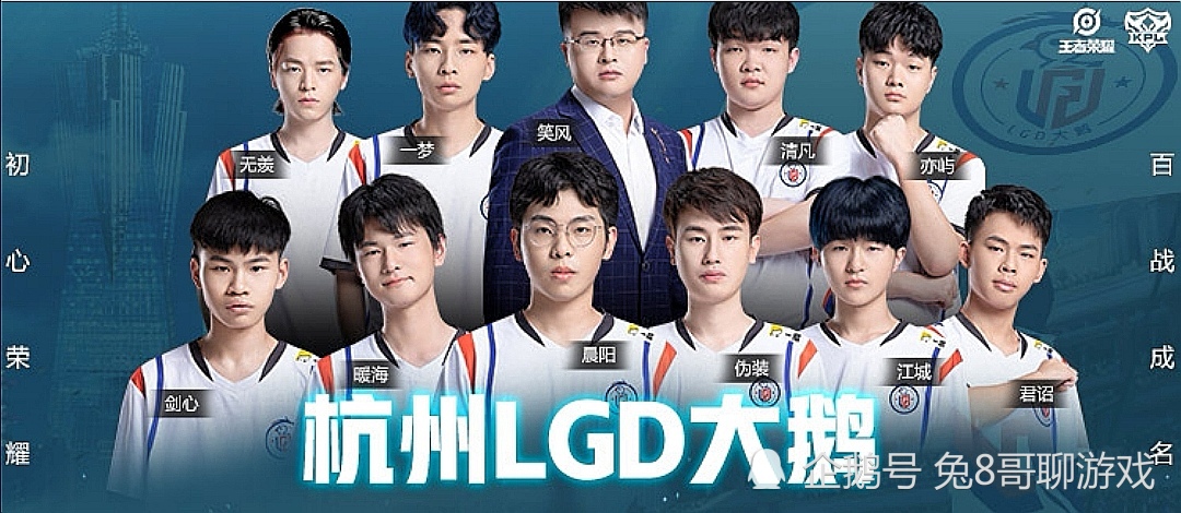 王者荣耀KPL联赛：秋季赛四强出炉，谁能最后登顶，捧起最高的荣耀