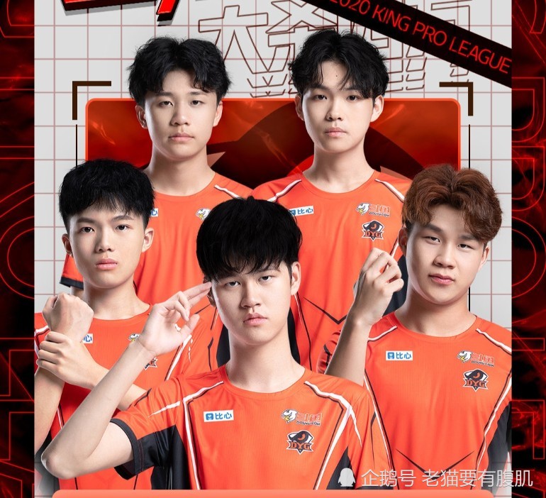 AG对战DYG，KPL解说仅一人支持DYG