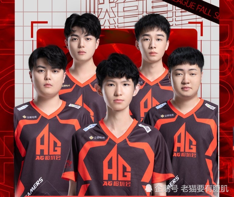 AG对战DYG，KPL解说仅一人支持DYG