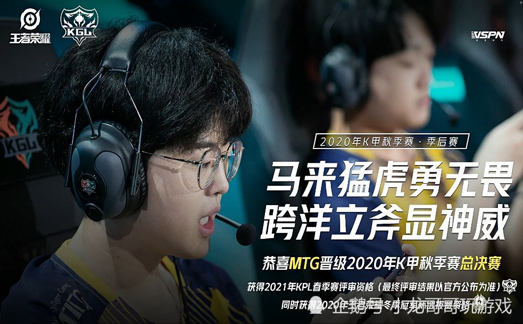 AG、DYG、TS、LGD全都不放在眼里？全胜的MTG，就是来争冠军的