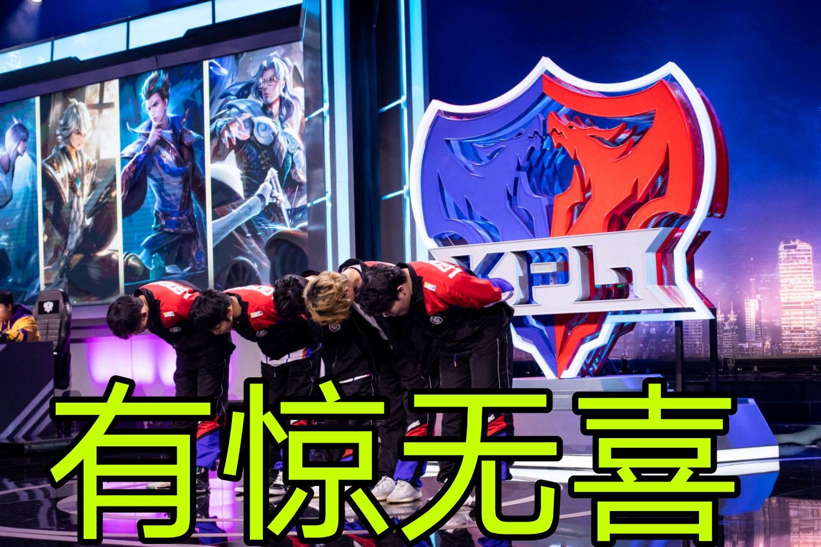 LGD老板怒了，直言KPL炸麦泄漏机密，害得当年QG实力下跌还不够吗！