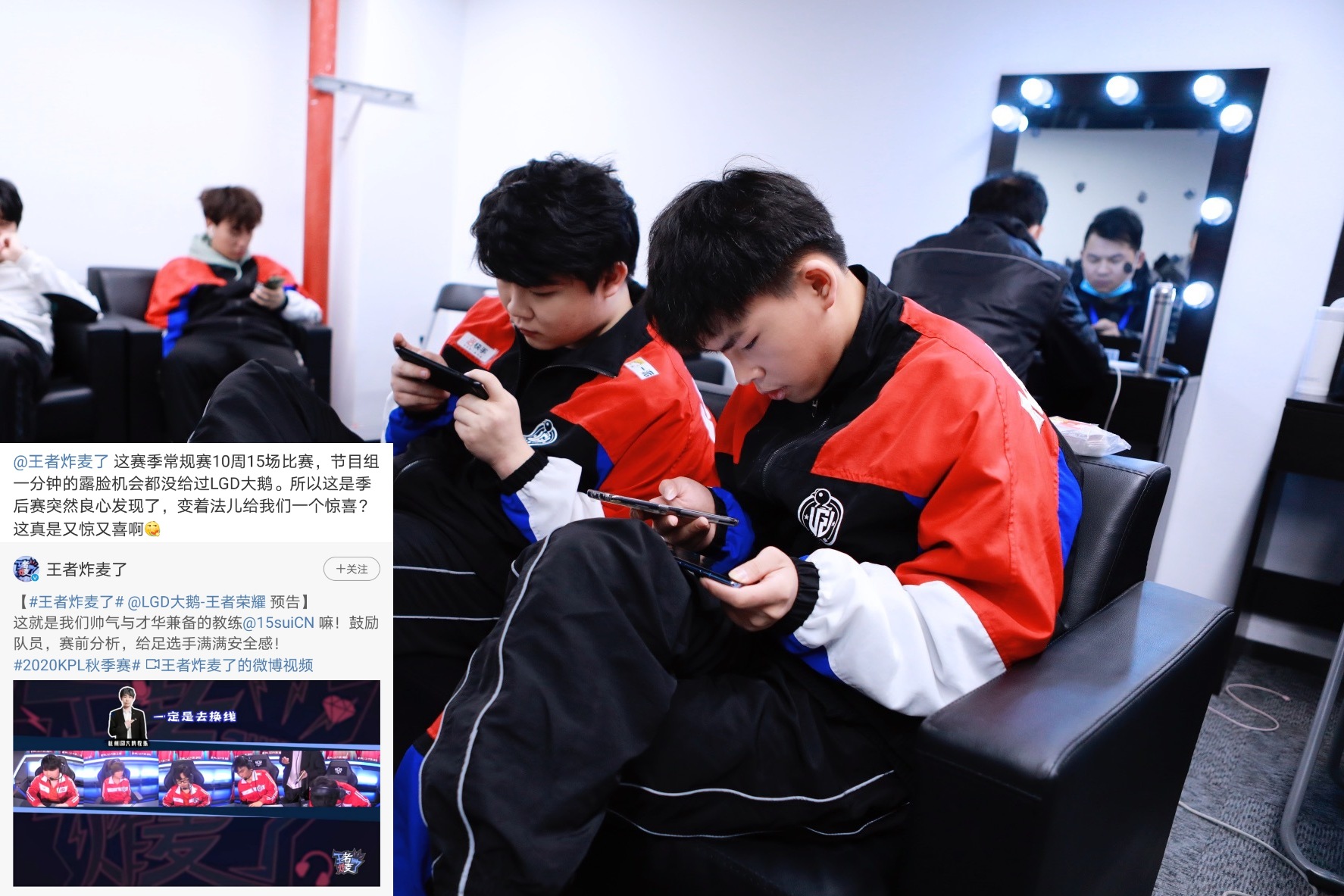 LGD老板怒了，直言KPL炸麦泄漏机密，害得当年QG实力下跌还不够吗！