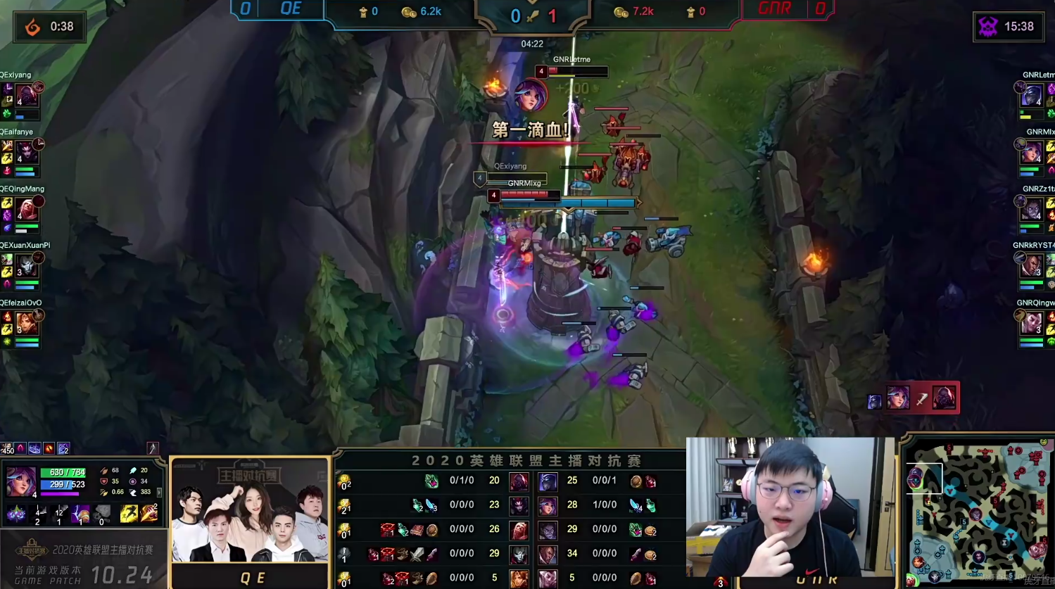 LOL：主播对抗赛GNR首秀轻松碾压QE，姿态塞拉斯杀疯了！