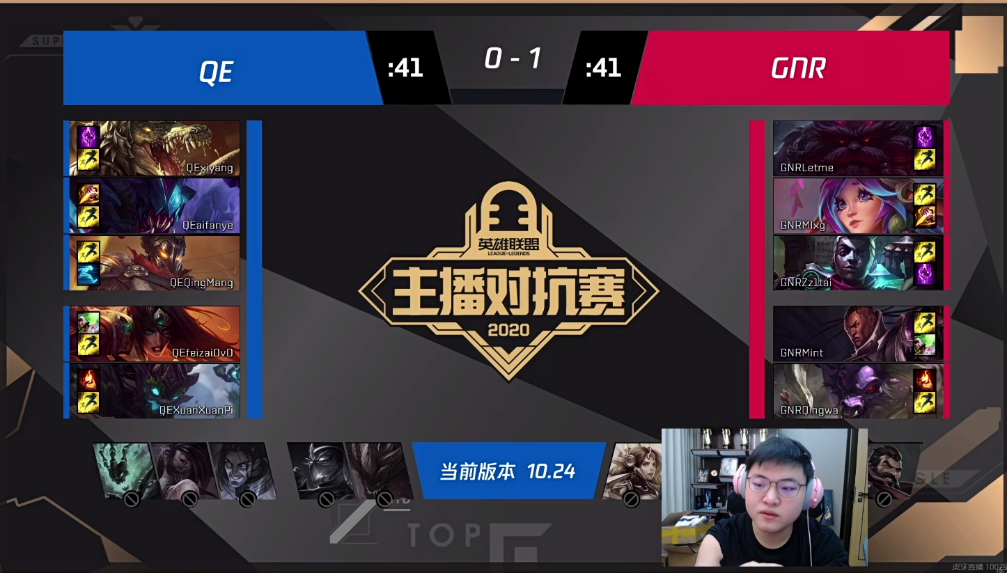 LOL：Uzi直播解说主播对抗赛，看到反向Q后忍不住调侃GodV！