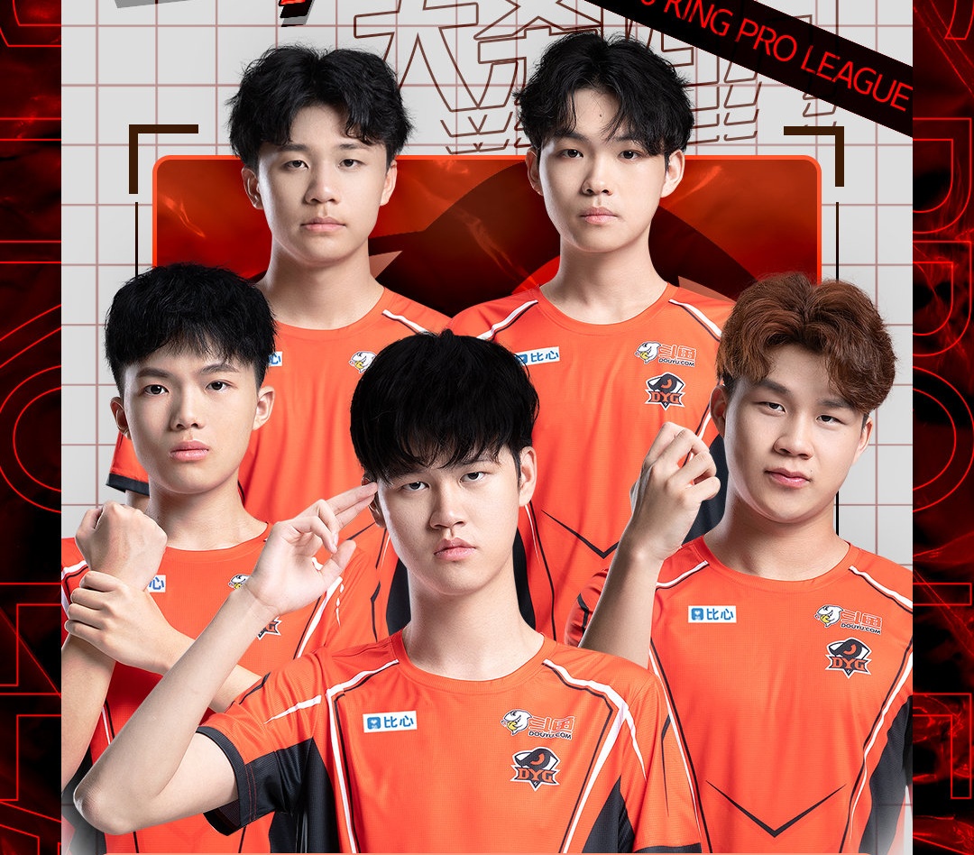 秋季赛：春季赛剧情重演，AG超玩会和DYG这次谁能更胜一筹？