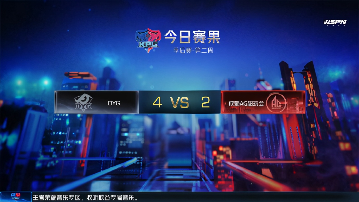 SK神BP，DYG4：2AG！月光就是SK梦魇，SK：就这？