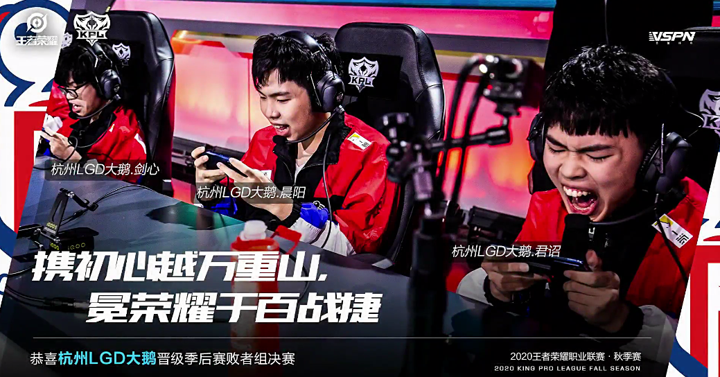 LGD零封TS，成为季后赛第三支4-0对手的战队！月光“美梦”成毒奶