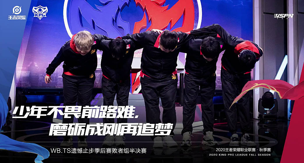 LGD零封TS，成为季后赛第三支4-0对手的战队！月光“美梦”成毒奶