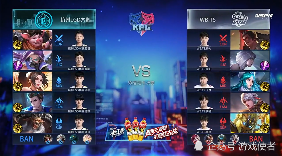 LGD大鹅采取战术诱敌，TS真的上当了！寂然评价暖阳全程拉胯