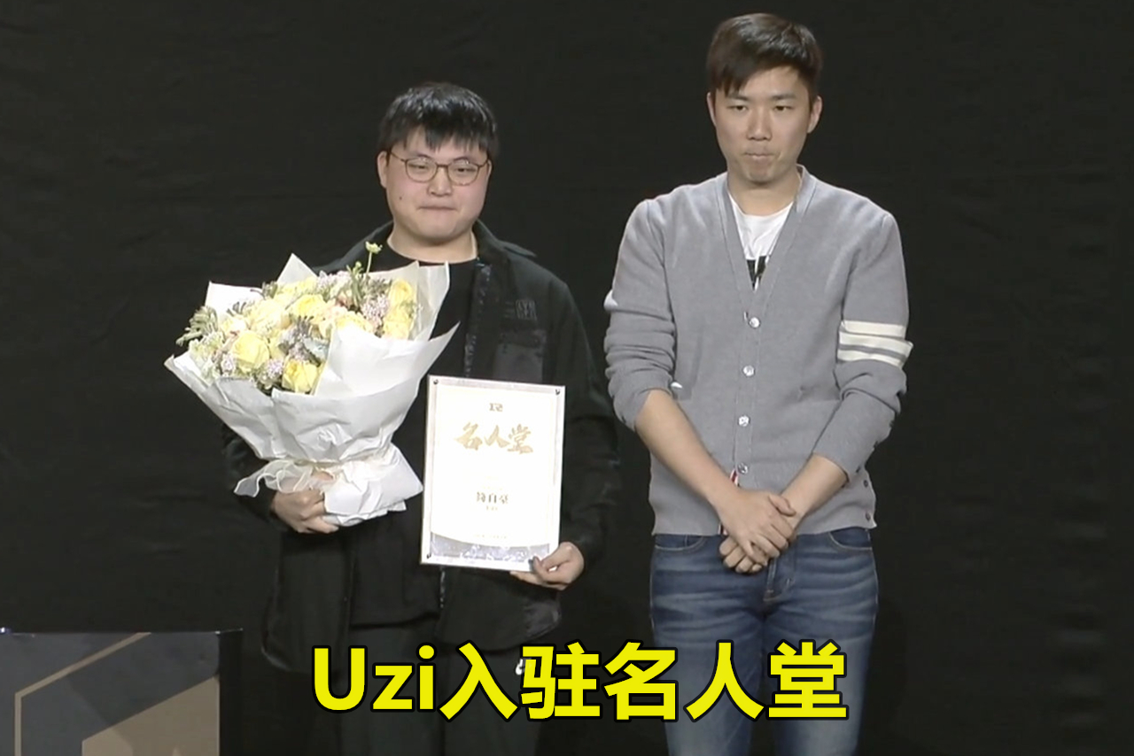 Uzi入选RNG名人堂，那他还能复出吗？其实LPL有过先例