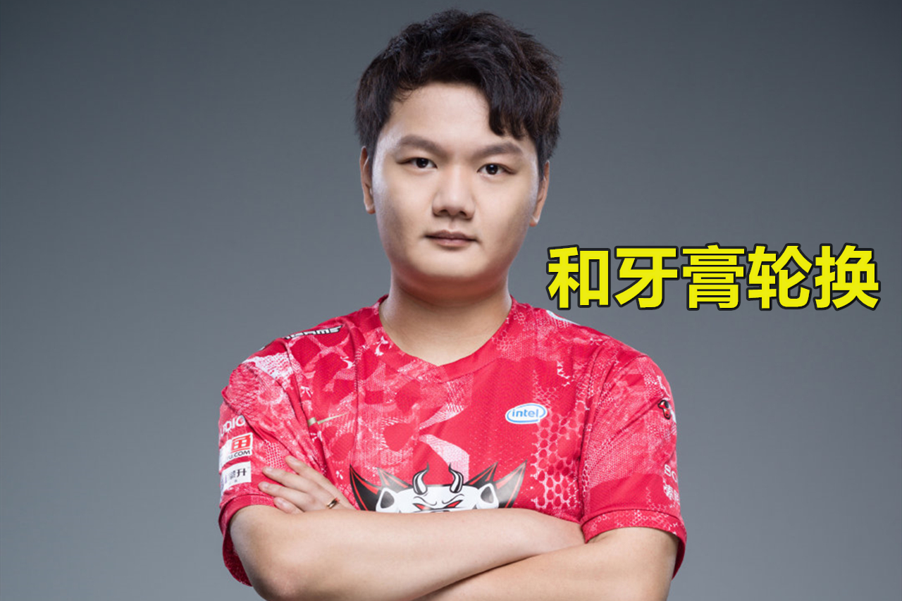 JDG晒旺仔加叉烧，明示兮夜和SN教练加入，WE老粉难顶了！