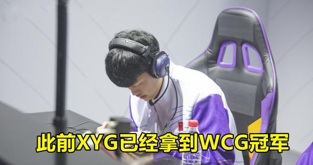 张大仙战队XYG获得TGA冠军，下个目标是冬冠杯，它会是第二个AG吗？