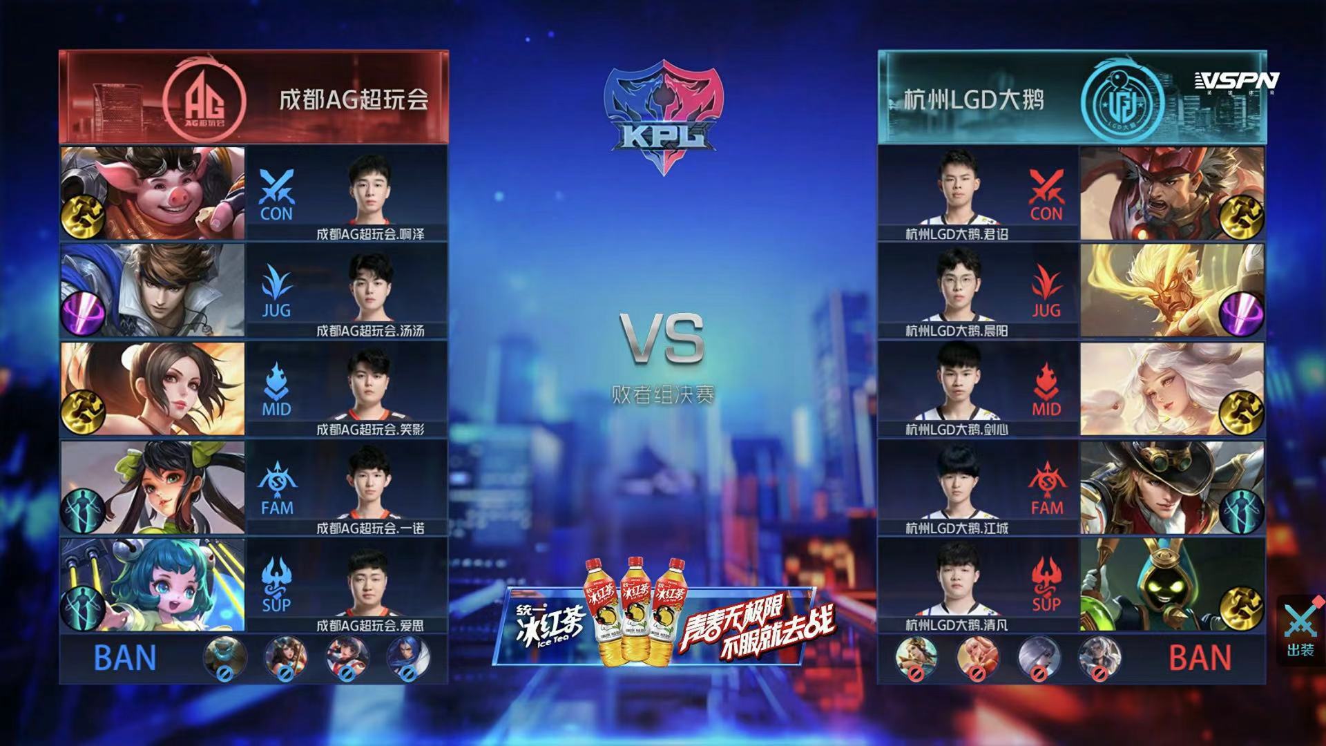 KPL秋季赛最后一匹黑马悄然倒下！或许，逆袭的戏码本就不该上演