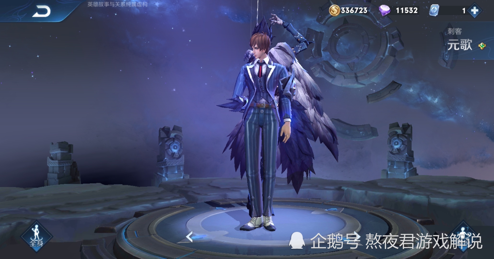 好不容易存的18888金币，千万别买错英雄，这几款英雄“手残党”不要买