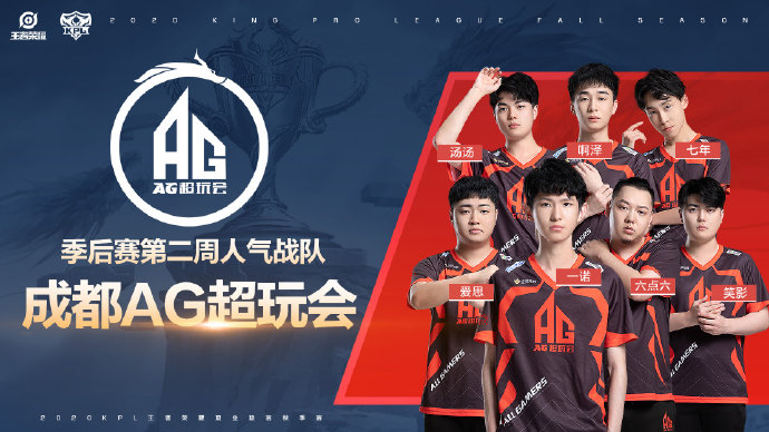 总决赛的两种结局！DYG4：XAG，AG巅峰对决赢下那片红海