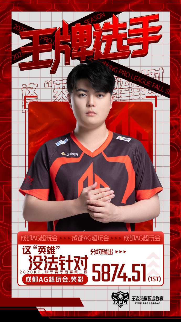 总决赛的两种结局！DYG4：XAG，AG巅峰对决赢下那片红海