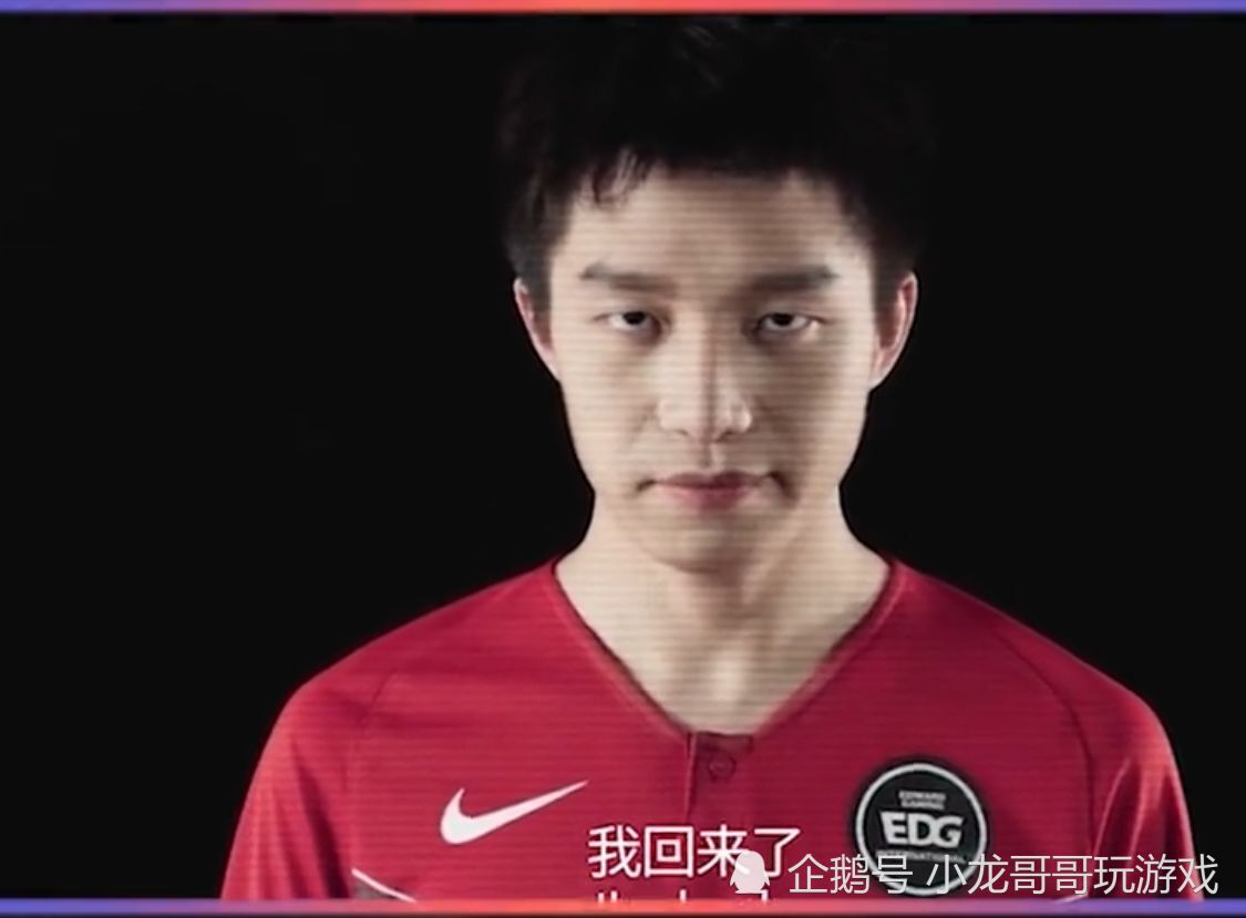 Uzi、rookie看厂长回归，EDG教练阵容变阵，这次真是银河战舰！