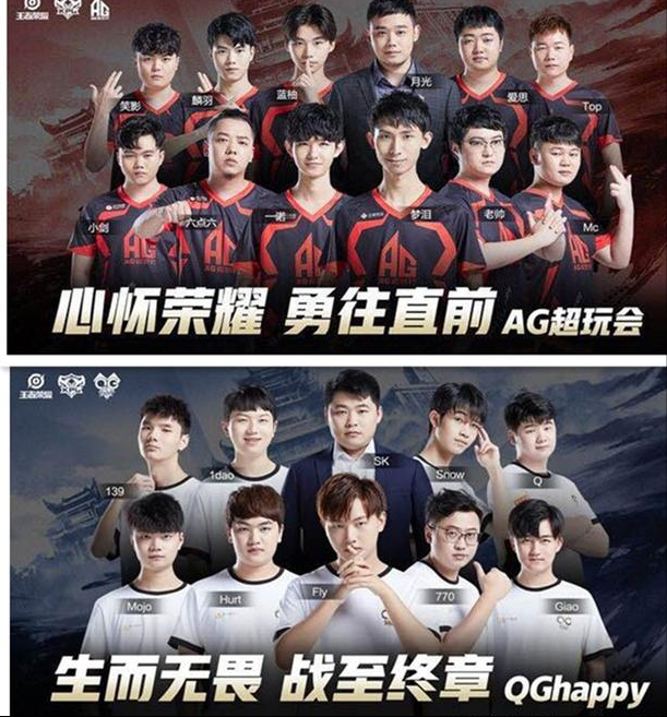 射手FMVP！辰鬼FLY久诚Cat老帅暖阳等待小义一诺加入