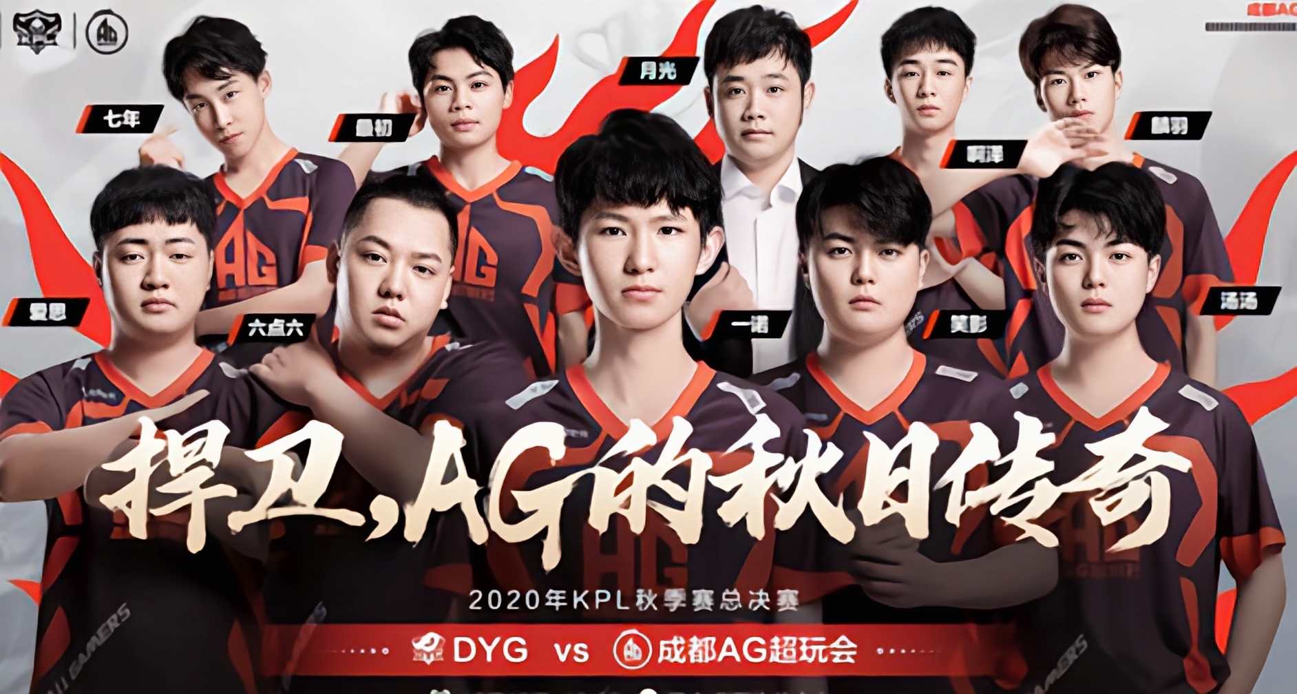 寒夜列出五点理由，预测总决赛DYG夺冠，网友：你能预测对一次吗