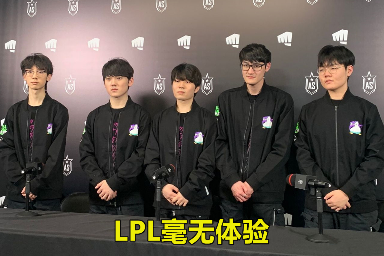 LOL全明星毫无体验！LPL惨遭LCK“四杀”，Mlxg成为牌面