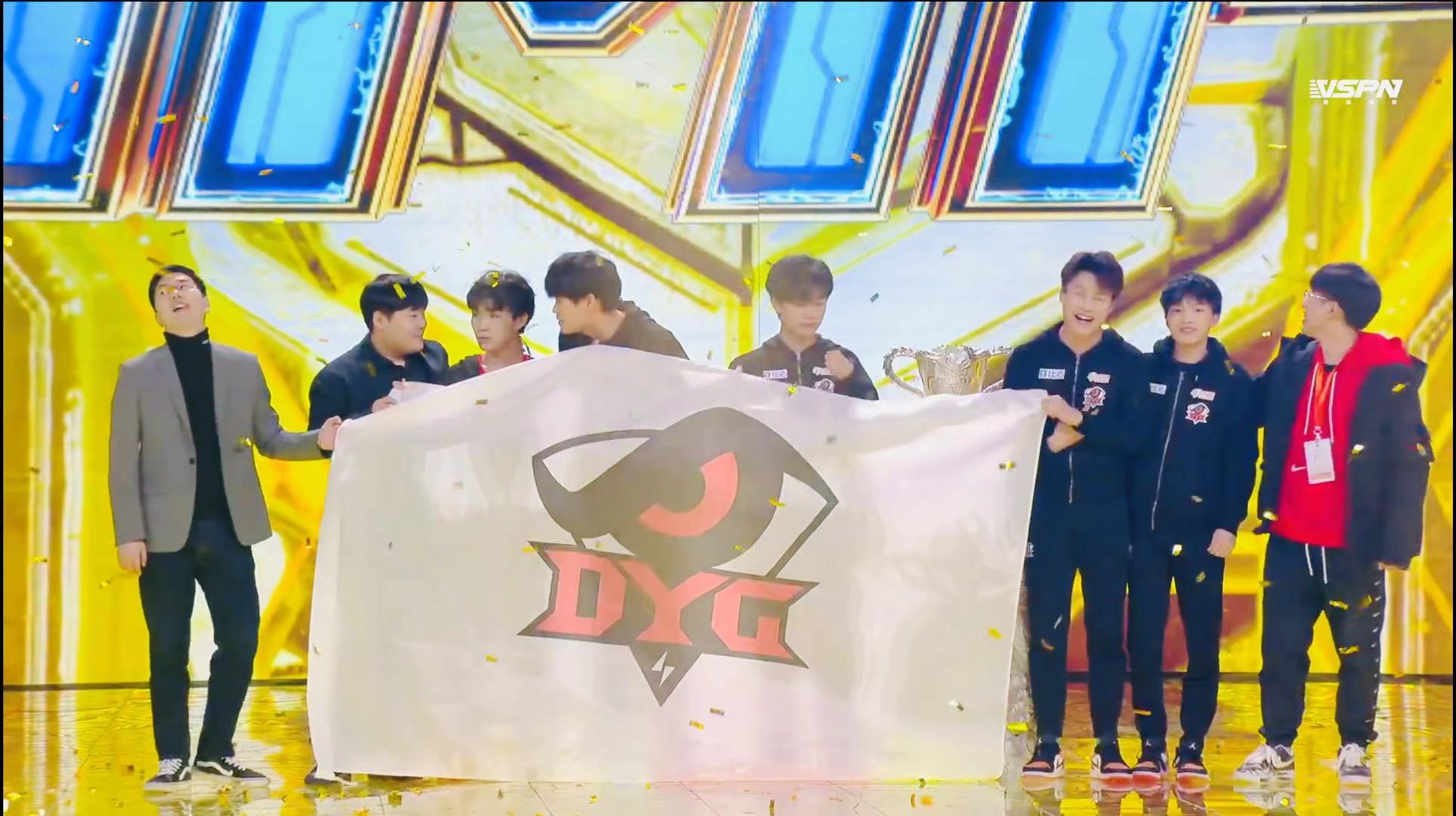 58分15秒，DYG零封AG超玩会，成功夺得秋季赛总冠军