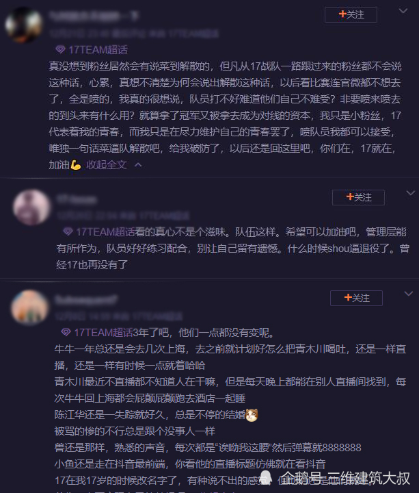 绝地求生—SMG17战队被曝准备解散，青春真的要结束了吗？