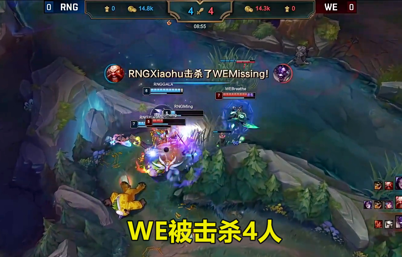 RNG德杯击败WE，GALA卡莎四杀救世，Uzi称其为RNG院长