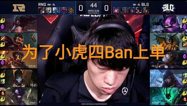 UZI给出Gala最高评价，“成为RNG新的院长，被IG二队阵容淘汰”