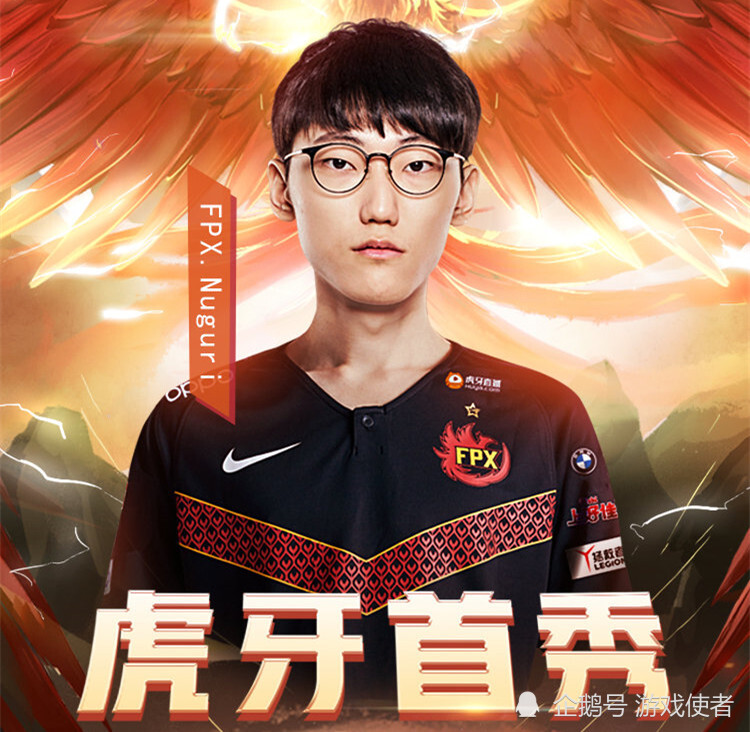 三大世界级上单齐聚虎牙！FPX官宣：Nuguri正式在虎牙开播