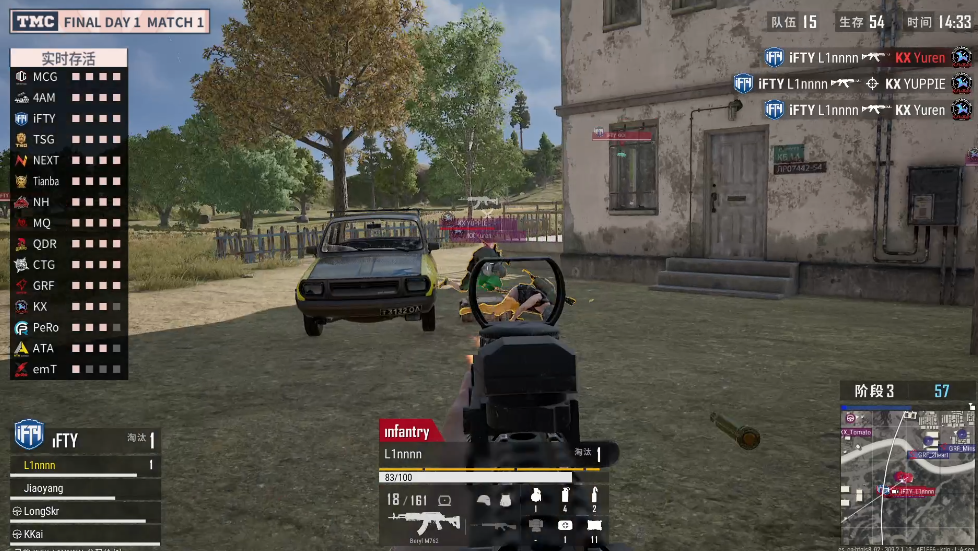 天命杯：iFTY艾伦格复仇ATA失败，三局比赛仅获7分！