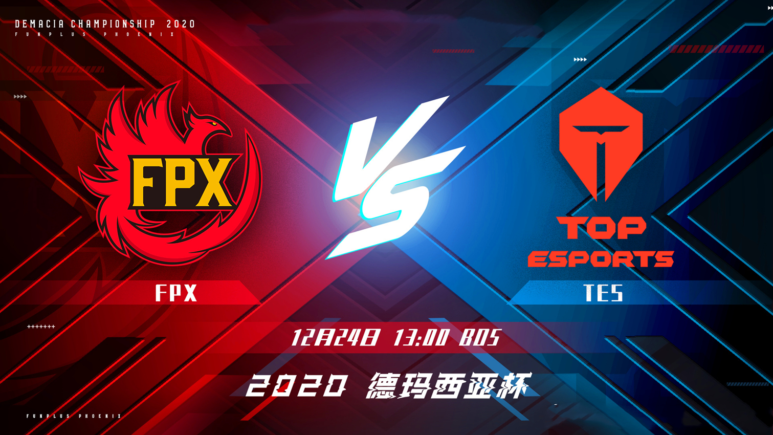 “银河战舰”没了！FPX德玛西亚杯被横扫出局，Nuguri真的上当了