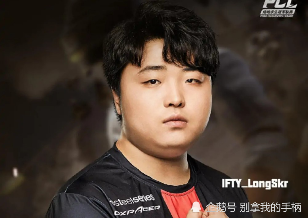 绝地求生：“试训”天霸未果，LongSkr又迎来直播生涯的“春天”