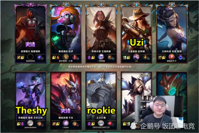 峡谷之巅“演员”太多，Uzi峡谷之巅偶遇IG中上，Uzi被打到消极游戏