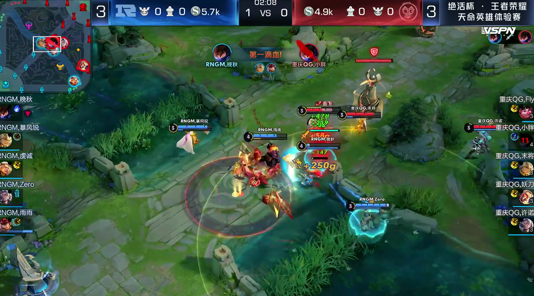 小胖力挽狂“澜”，Fly0-4却很“妙”，QG4-3惊险击败RNG！