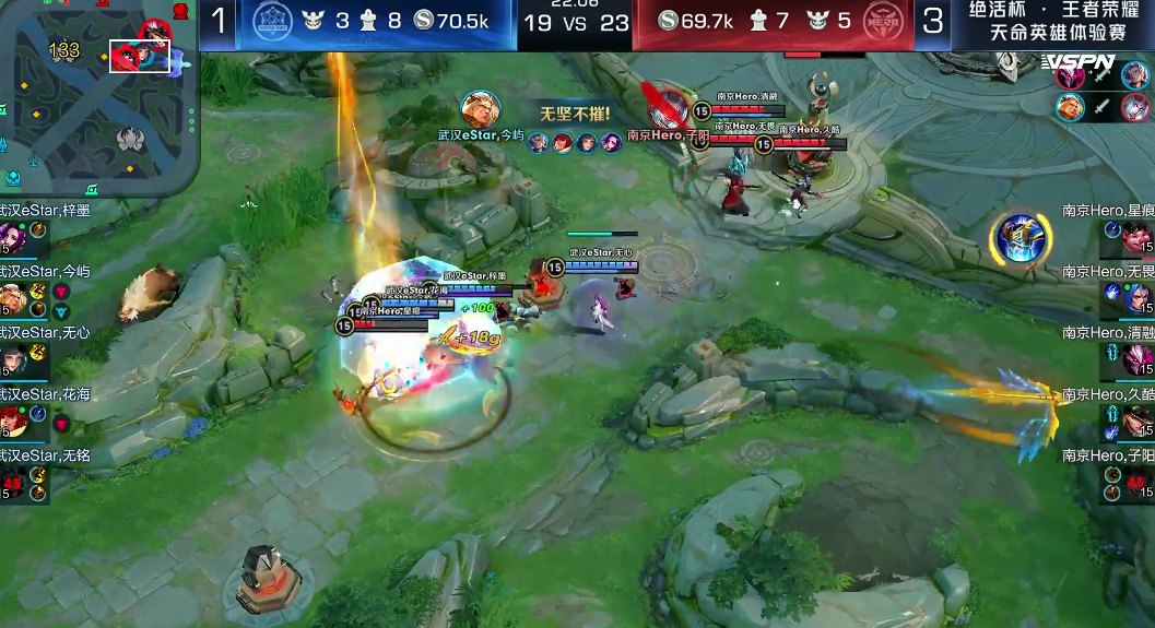 清融13杀超神干将无力回天，“射手真神”带eStar翻盘Hero！