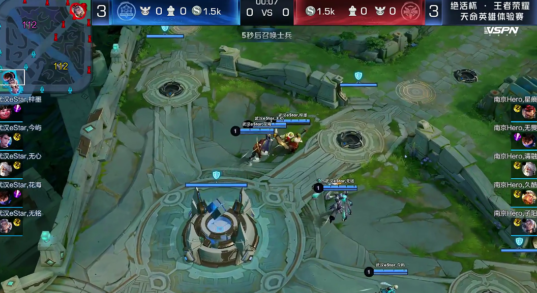 Hero4-3险胜eStar夺得总冠军，AG的“冬冠路”难了！