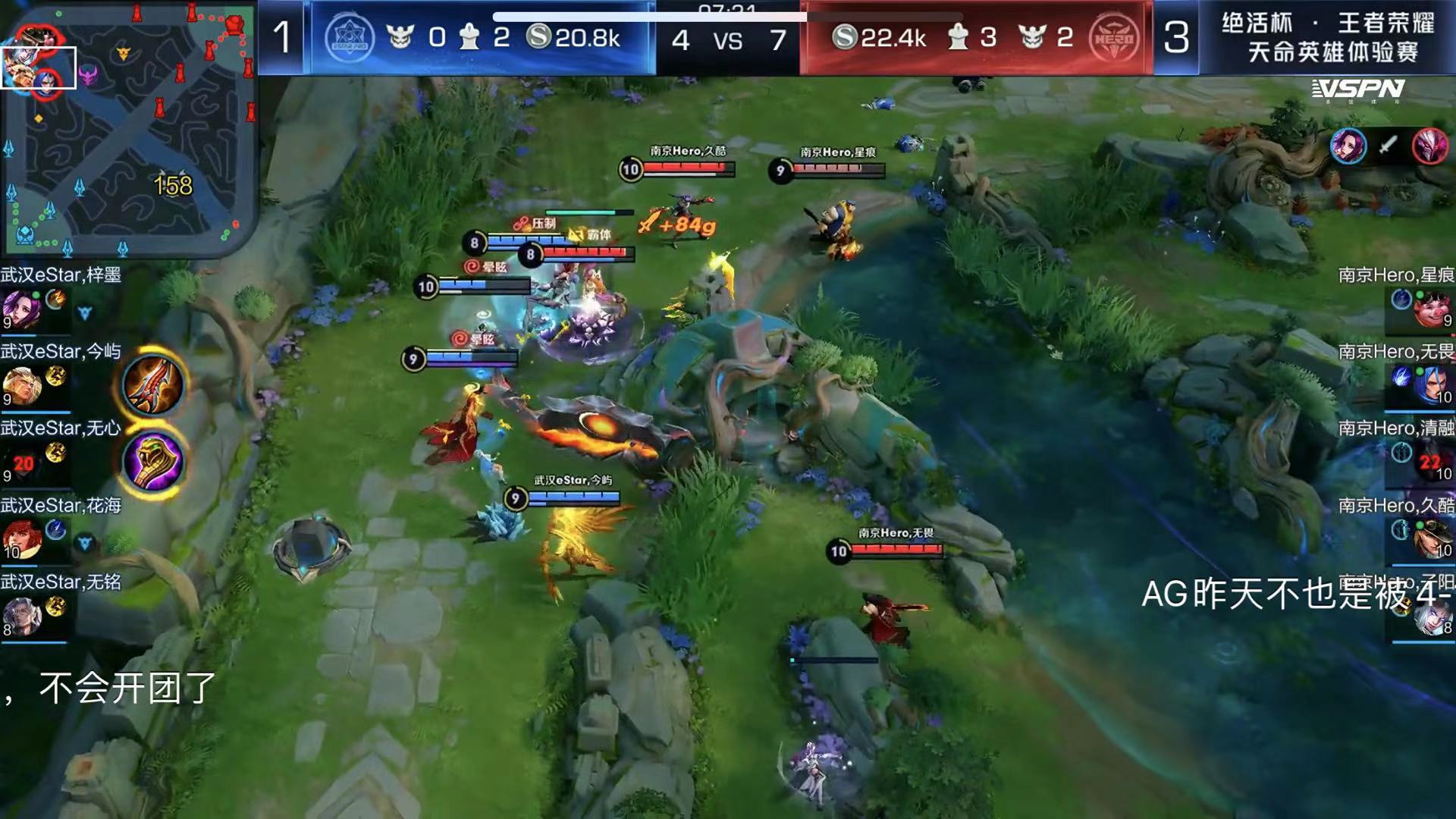 “冤家路窄”QG/Hero冬冠首日再度重相逢！谁才是BO1的王者？